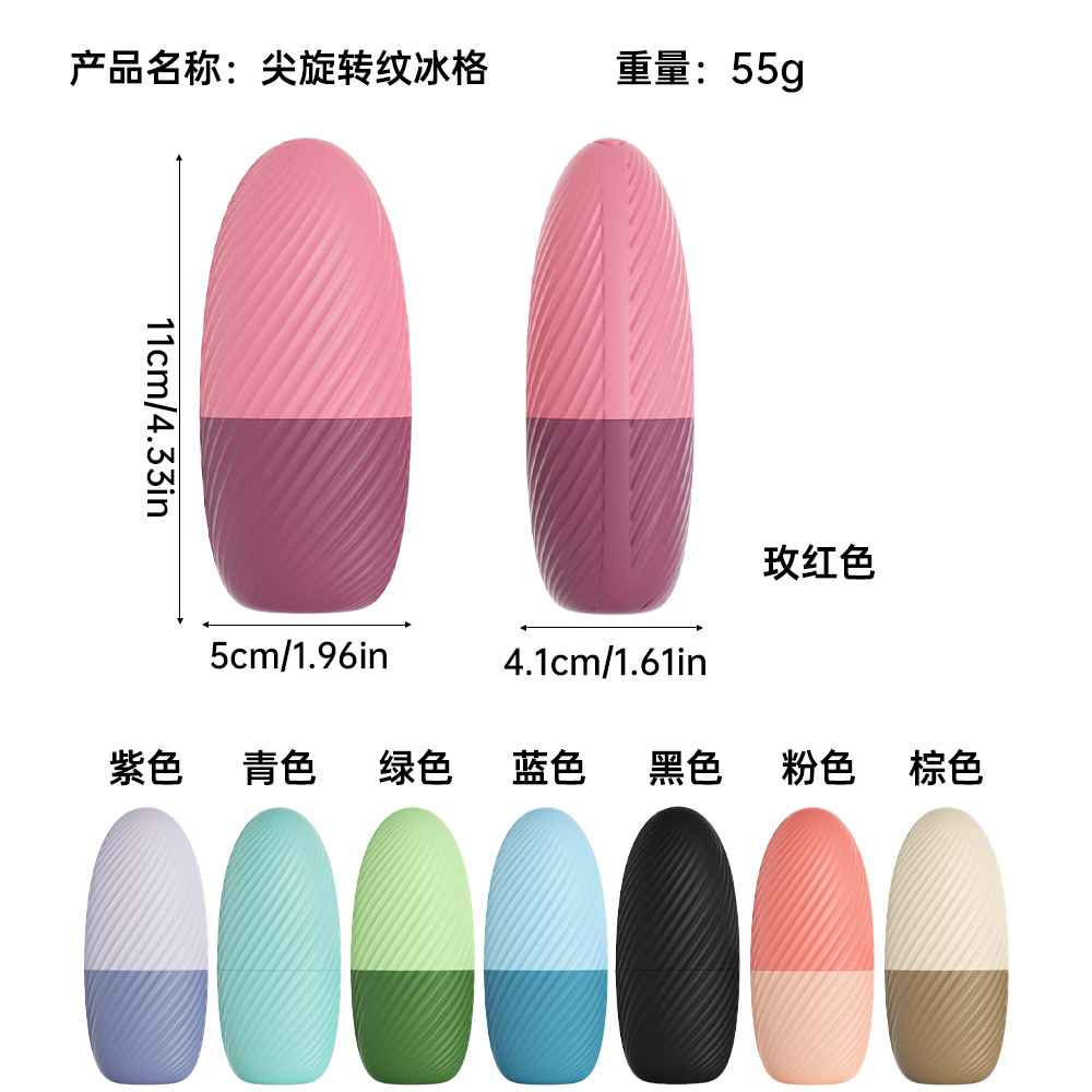 Skin Freeze Mold | Dozoko